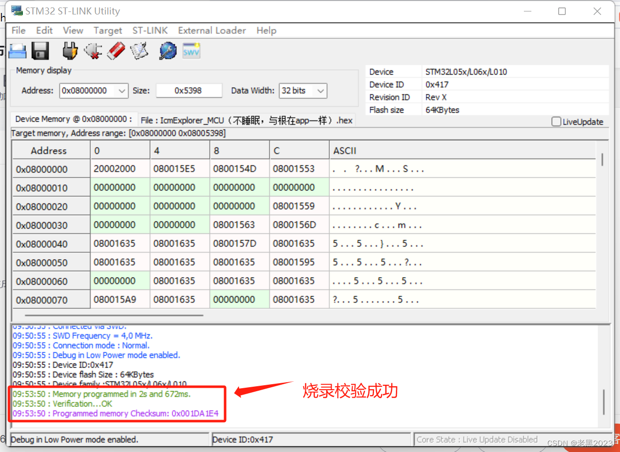 用stlink烧录工具和搭配stm32 St Link Utility软件烧录stm32l051的方法 Csdn博客