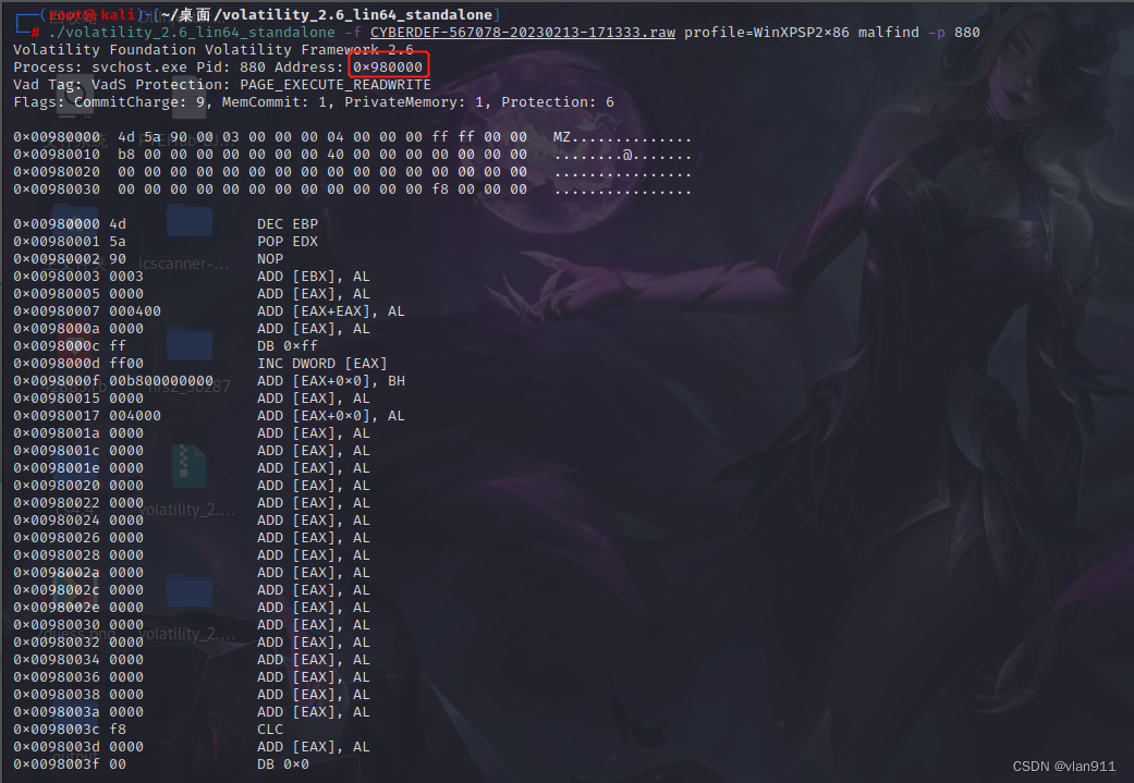 利用Volatility分析RAW映像：提取进程信息与Rootkit检测-CSDN博客