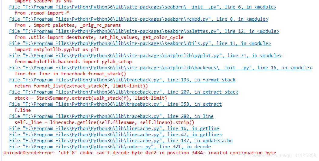 成功解决(不可思议的解决方法)UnicodeDecodeError utf-8 codec cant decode byte 0xd2 in ...