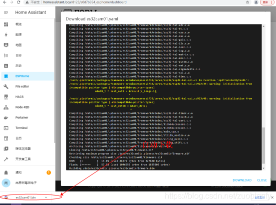 树莓派智能家居homeassistant：用esp32cam通过esphome制作一个摄像头esp32cam Onvif Csdn博客
