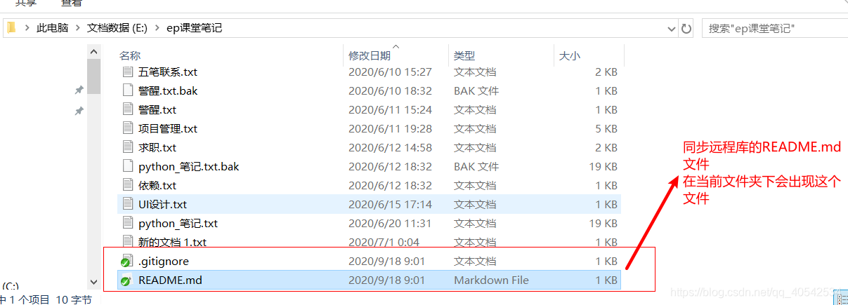 Git提交远程库报错failed To Push Some Refs To Git Git Push报错error Failed To Push Some Refs To
