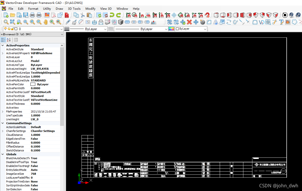 VectorDraw 9.9 真Crack-可定制新版_drawstone v9-CSDN博客