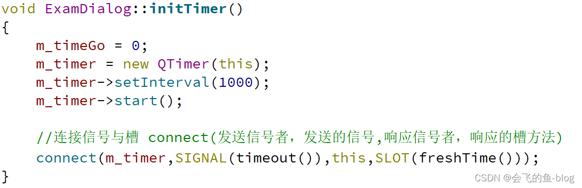 你还不会写系统？超详细驾校科考系统教程，手把手教学（内涵源码，qt实现界面，有接口可供二次开发刷题使用）qt实现驾考刷题项目 Csdn博客
