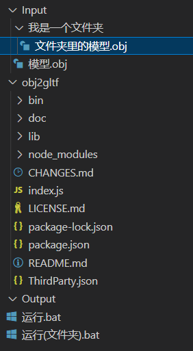 obj文件批量转gltf/glb格式(obj2gltf)_obj转glb-CSDN博客