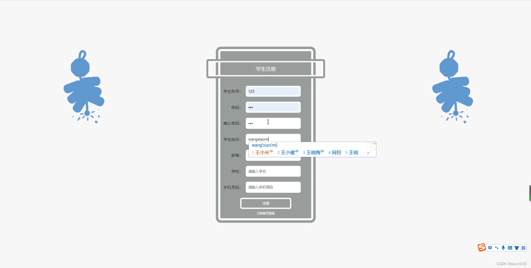 [附源码]java+ssm计算机毕业设计大学生课外学习系统m65wl(源码+程序+数据库+部署)-CSDN博客