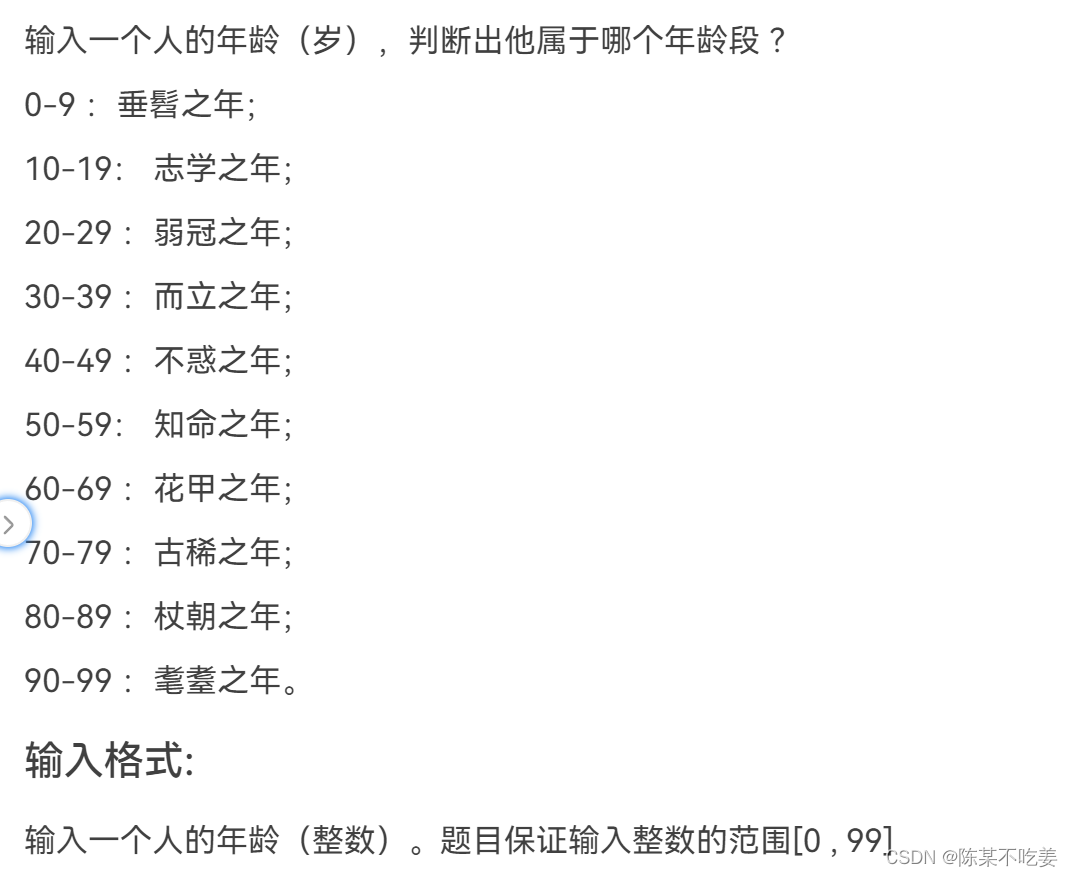 郑州轻工业大学-程序设计技术（Java）-PTA实验1（7-2）_郑州轻工业大学pta答案java-CSDN博客