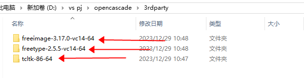Open CASCADE学习|基于visual studio 2022编译源码_opencascade+visual studio-CSDN博客
