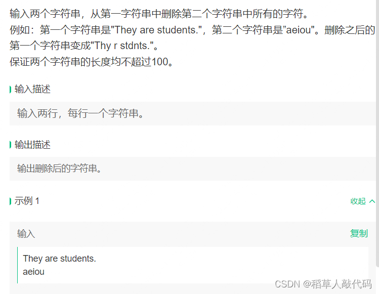 【笔试训练】day12-CSDN博客