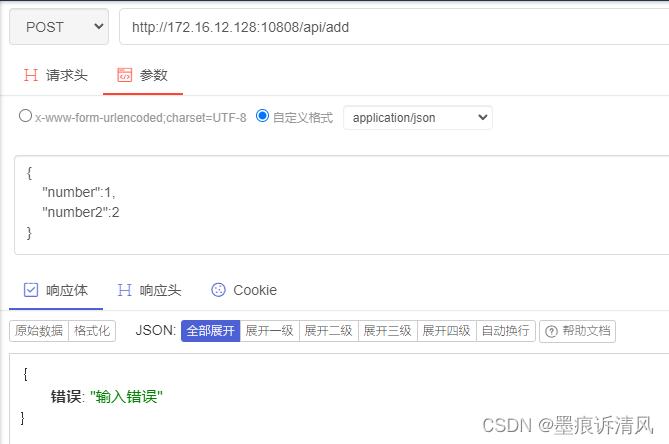 Django开发实例总结(入门级、426、详细)django项目实例 Csdn博客