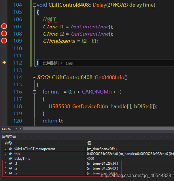 毫秒级时间测量技巧-CSDN博客