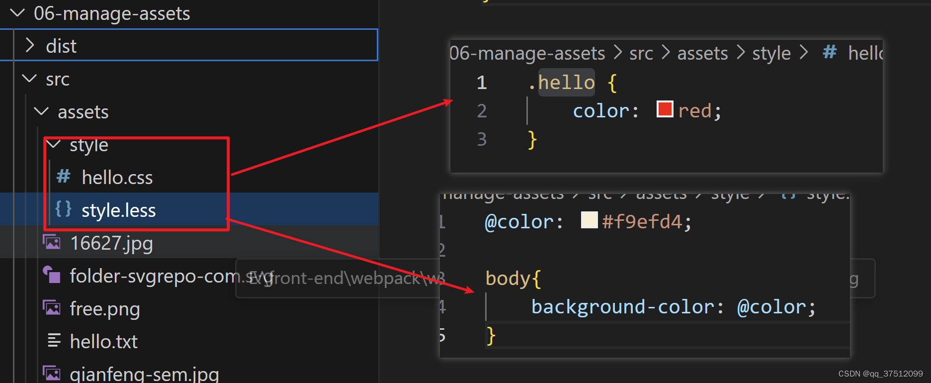 webpack5 基础-CSDN博客