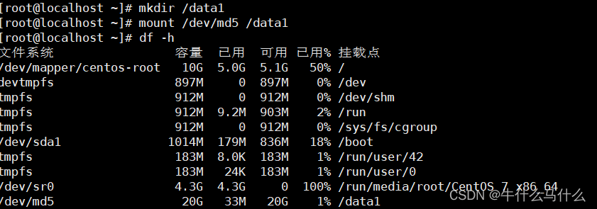 使用lvm逻辑卷创建raid5_lvm raid5-CSDN博客