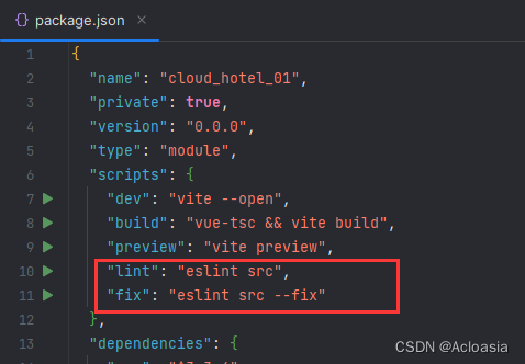 Vue项目：项目初始化+项目配置+项目集成_unmet peer stylelint-CSDN博客