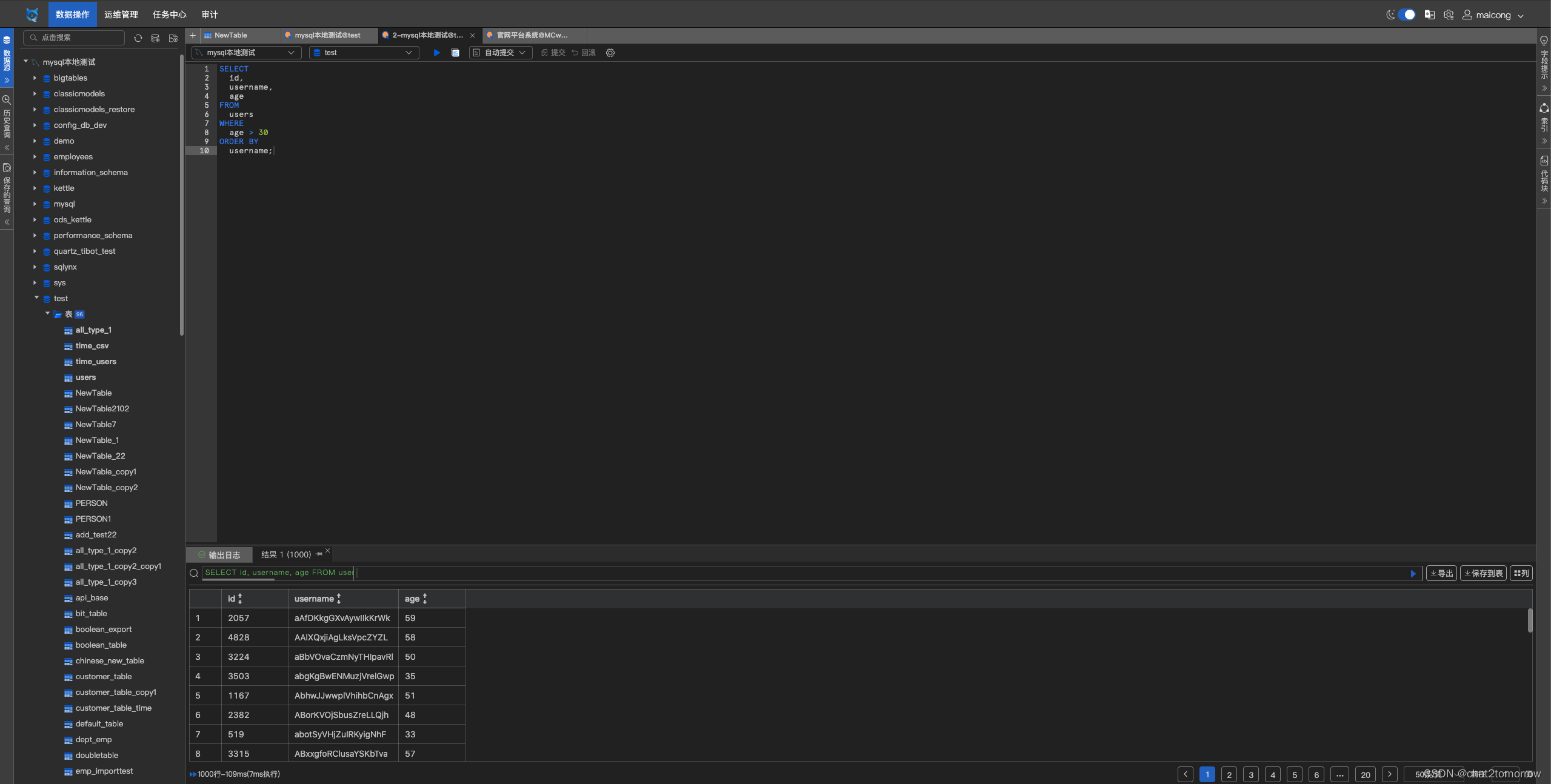 如何格式化SQL语句（以MySQL和SQLynx为例）_sql格式化-CSDN博客