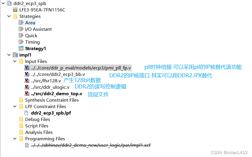 LATTICE进阶篇DDR2--(1)获取官网DDR2例程并仿真_lattice ddr-CSDN博客