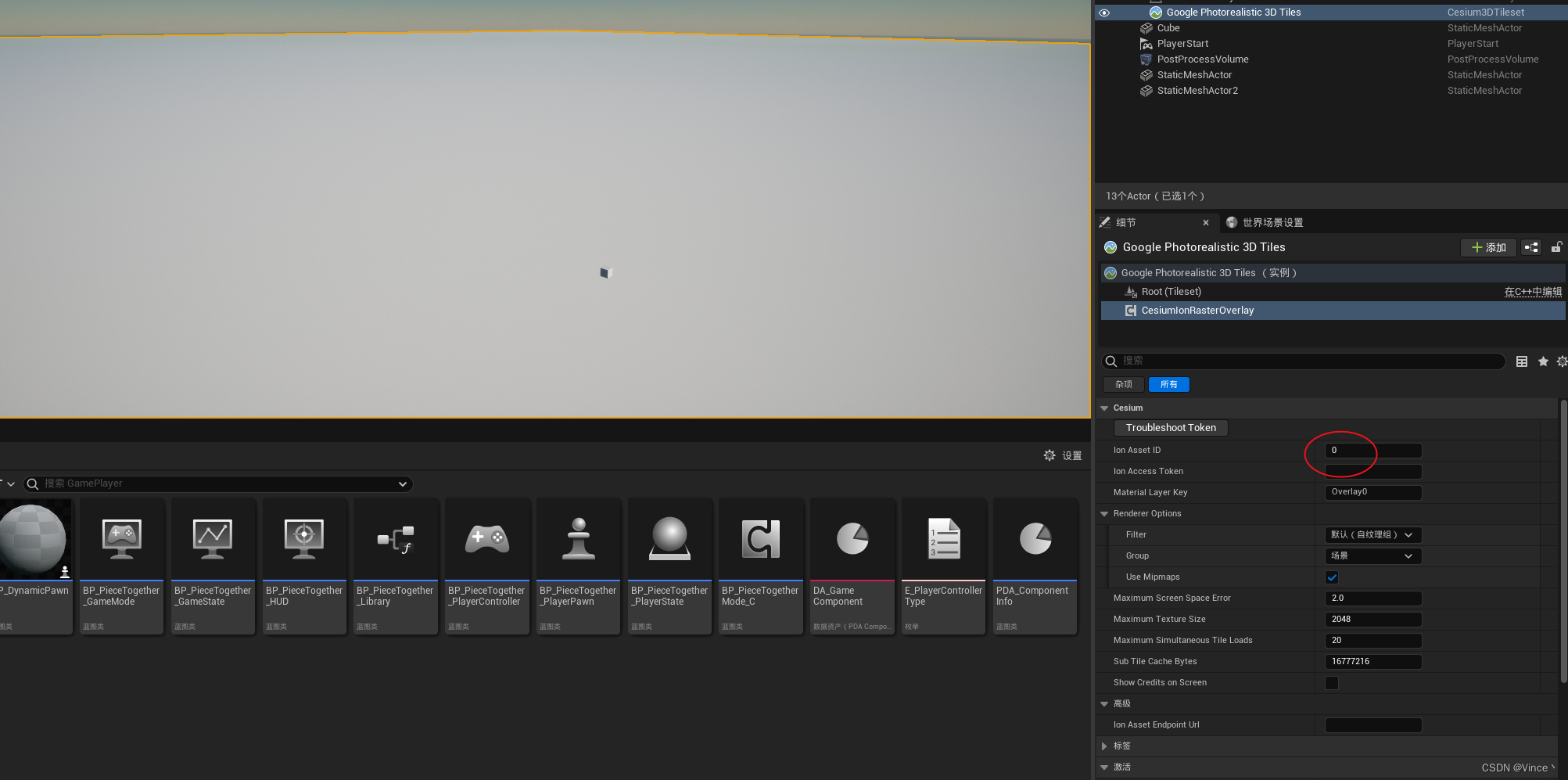 UE CesiumForUnreal 笔记_cesium for unreal-CSDN博客