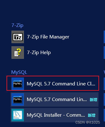 Mysql5.7.43下载及安装教程_mysql5.7.43安装教程-CSDN博客