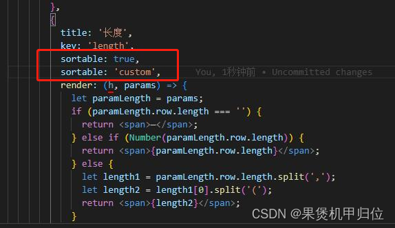iview table表格数据渲染跟接口返回数据不一致问题_element表格tabledata赋值的时候,表格上渲染出来的数据与接口返回的数据不一致-CSDN博客