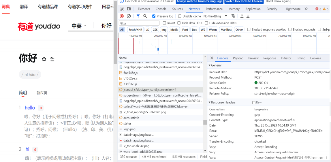大数据预处理与采集实验三：Urllib的GET和POST请求（1）_urllib.request post获取数据-CSDN博客