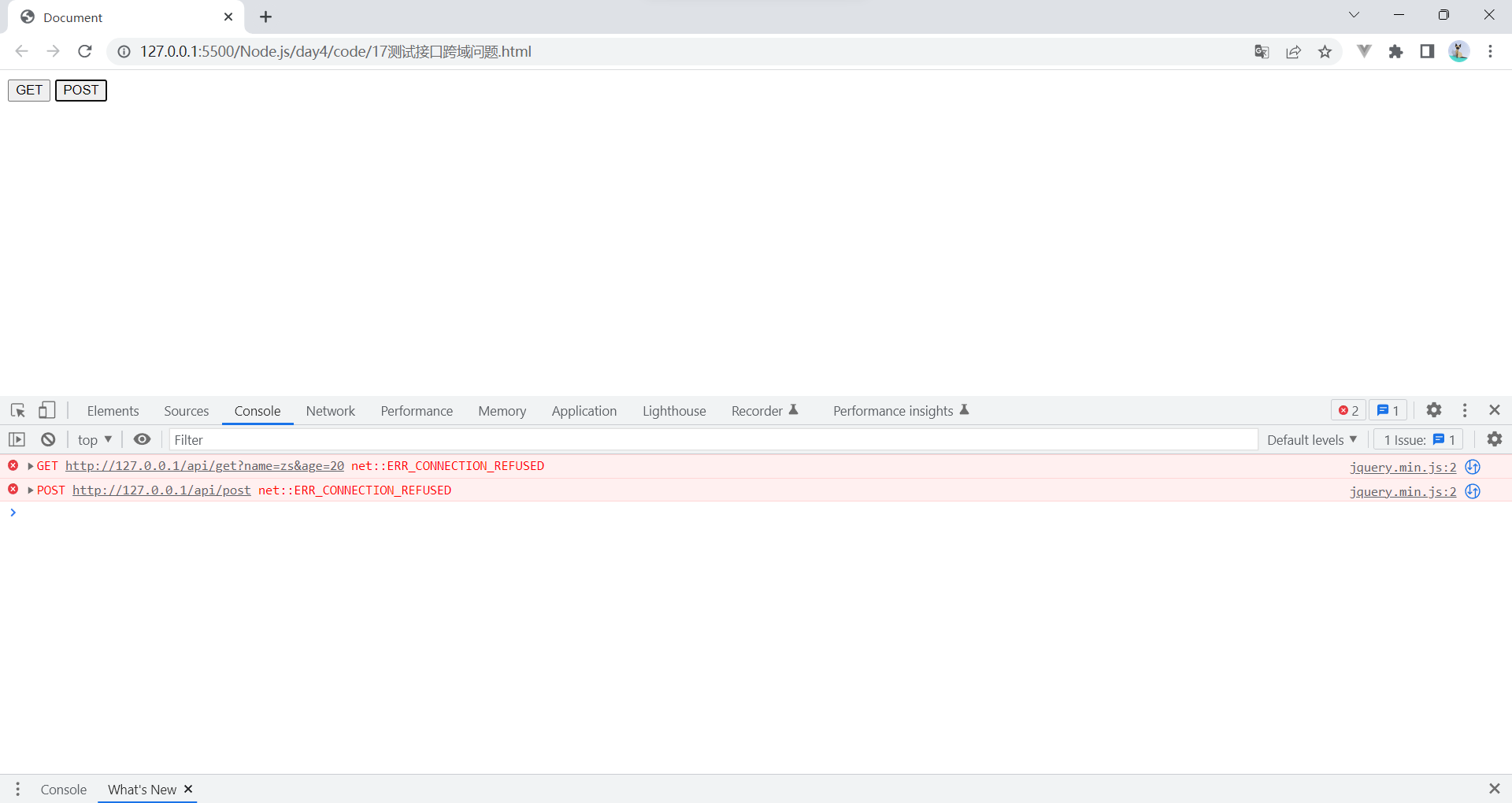 Express：CORS 跨域资源共享_express cors-CSDN博客