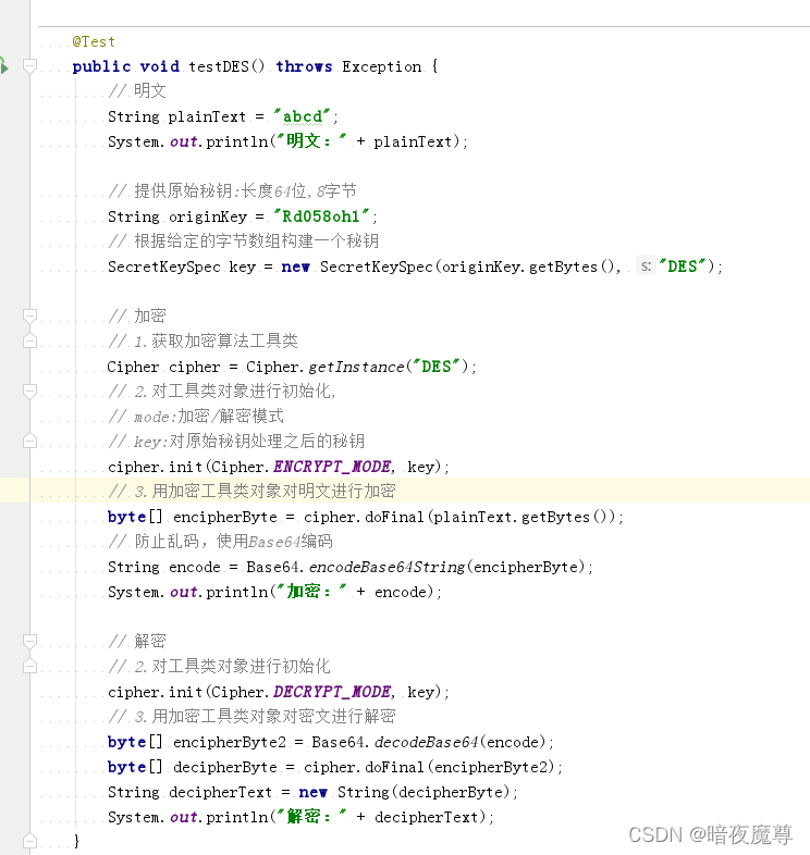 Delphi DES PKCS5Padding 配对 JAVA DES 加解密_delphi pkcs5padding-CSDN博客