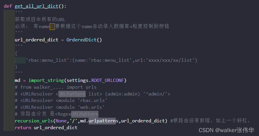 Django3.2自动获取所有URL_django 自动发现 urls-CSDN博客