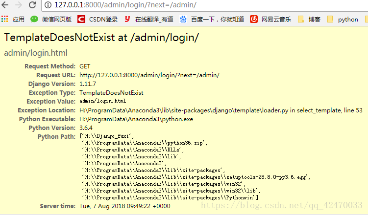 解决，django.template.exceptions.TemplateDoesNotExist: admin/login.html的问题。_django继承admin的login ...