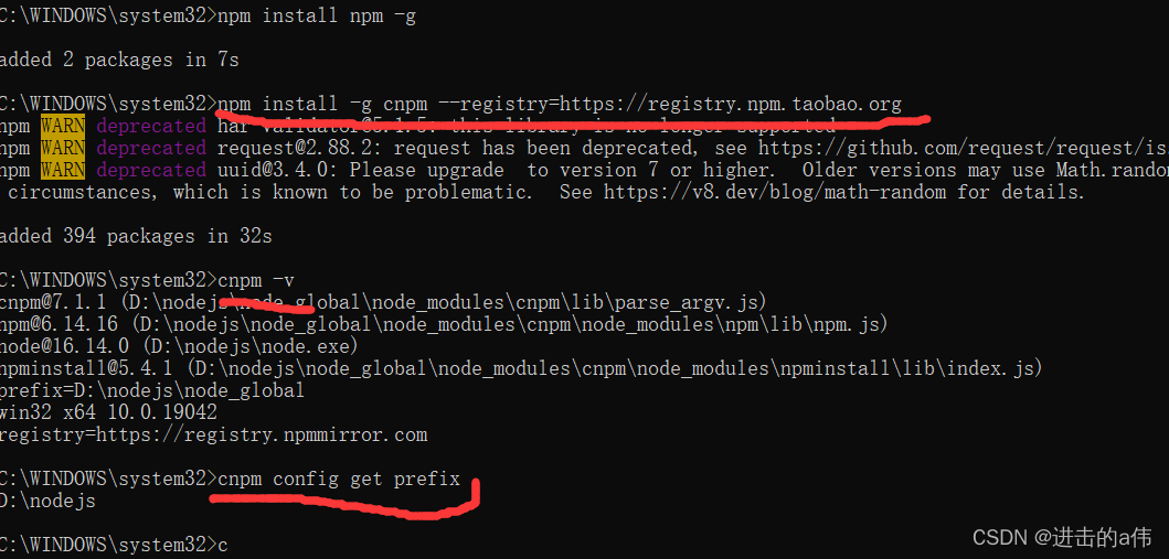 Node.js中npm，cnpm，vue 安装配置详解_vue cnpm-CSDN博客