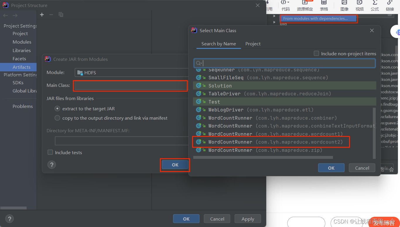 IDEA 打包MapReduce程序到集群运行的两种方式以及XShell和Xftp过期的解决_mapreduce jar包提交到集群-CSDN博客