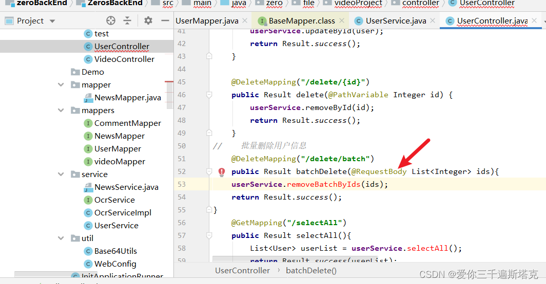 Cannot resolve method ‘removeBatchByIds‘ in ‘UserService‘，如何查看 ...