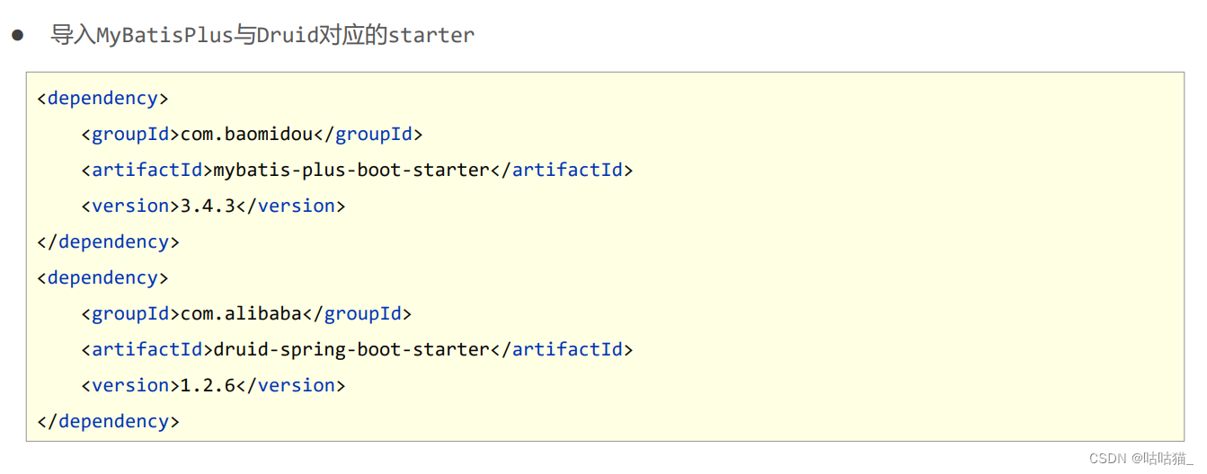 SpringBoot基础篇 (4)—SSMP整合案例-CSDN博客