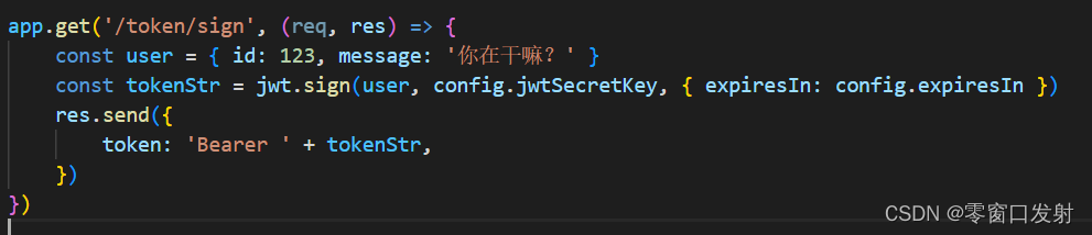 Node jwt认证 req.user为undefind_express-jwt req.auth为undefined-CSDN博客