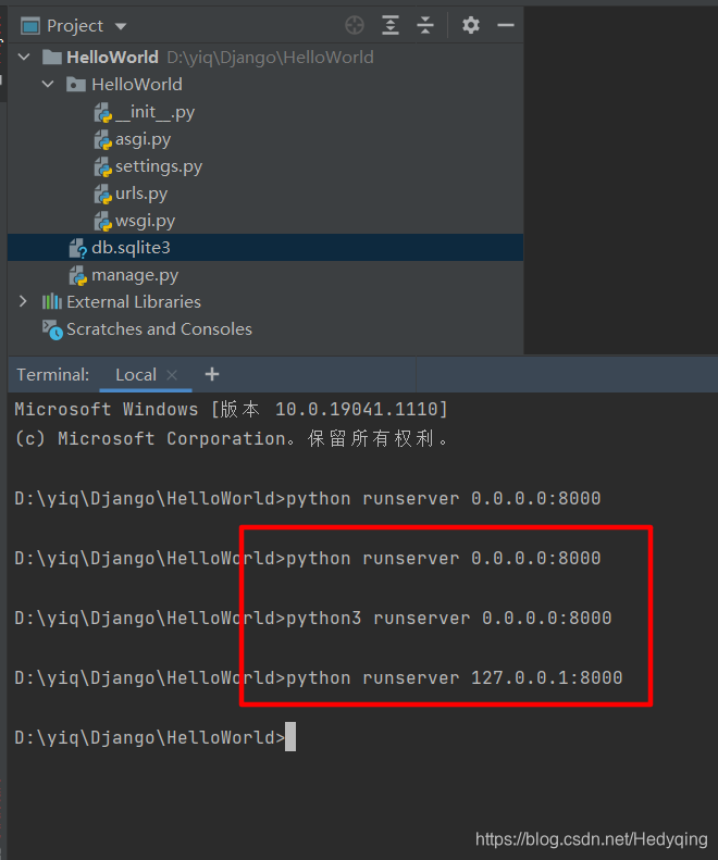 关于django执行runserver没有反应的问题django Runserver没有任务提示 Csdn博客 