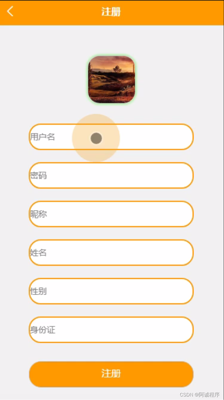 Java客车车票预订系统订系ssm长途汽车售票系统java Csdn博客 