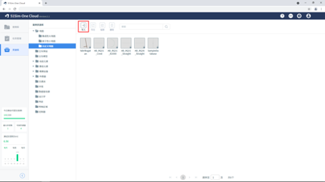 【新手教程】51Sim-One Cloud 2.0 创建你的第一个案例_51simone教程-CSDN博客