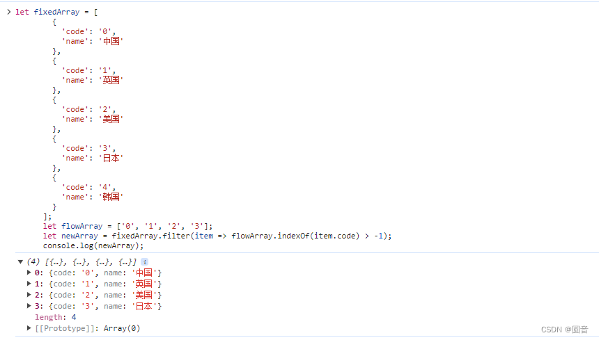 根据一个数组筛选另一个数组的数据，组合成一个新数组根据给定数组顺序找出另一个数组顺序的数据 Csdn博客
