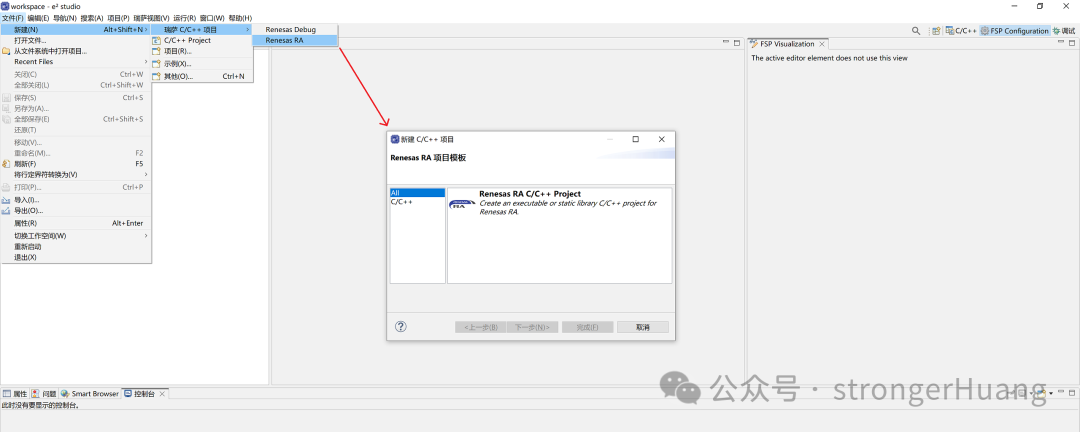 瑞萨RA8系列教程 | 基于e2s在RA8上跑RTOS实现的方法-CSDN博客