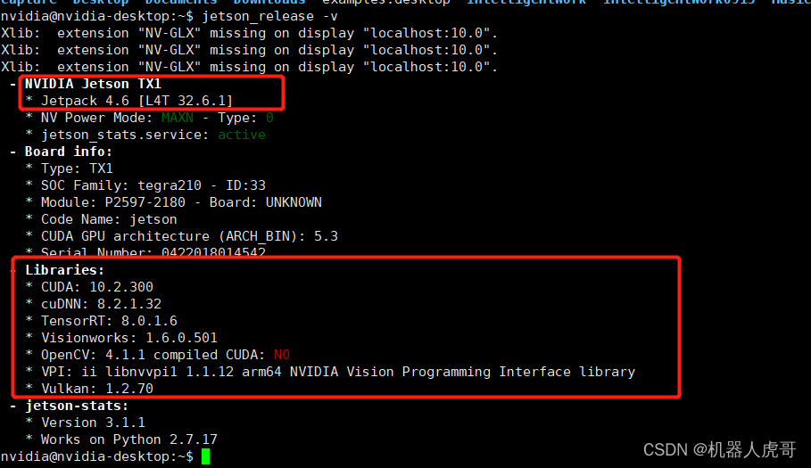 【EdgeBox_tx1_tx2_E100】 PyTorch v1.8.0 torchvision v0.9.0 环境部署_torchvision 0.9.0-CSDN博客