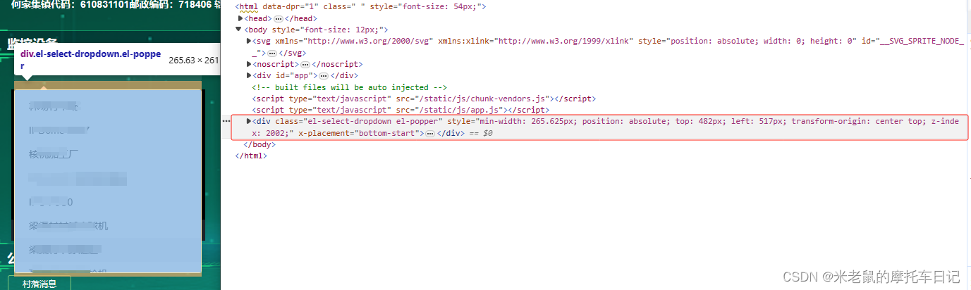 【vue elementUI】el-select和弹出框el-option样式调整，::v-deep失效_popper-append-to-body-CSDN博客