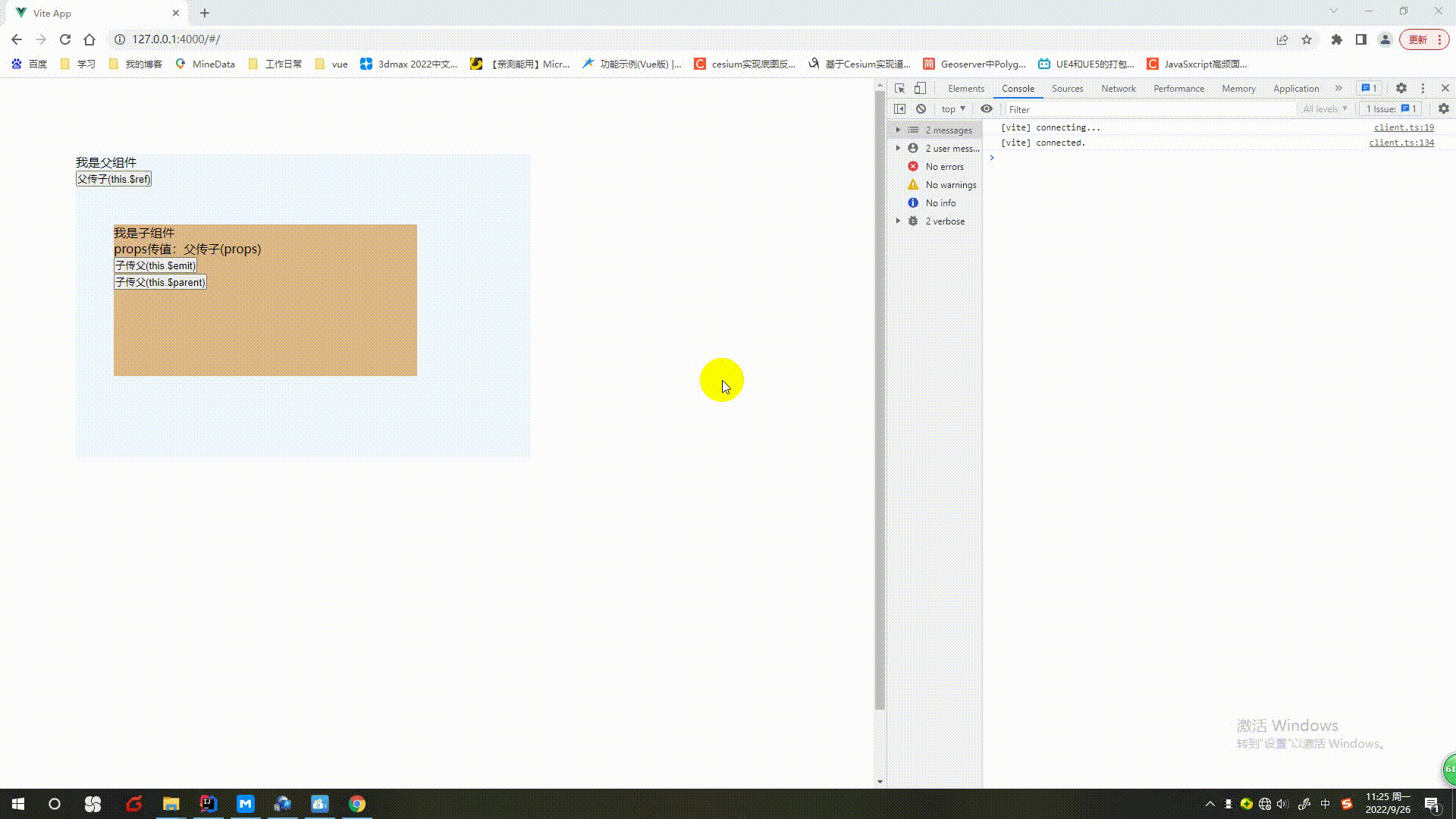 2.（vue3.x+vite）调用iframe的方法（vue编码）_前端技术社区-CSDN专栏