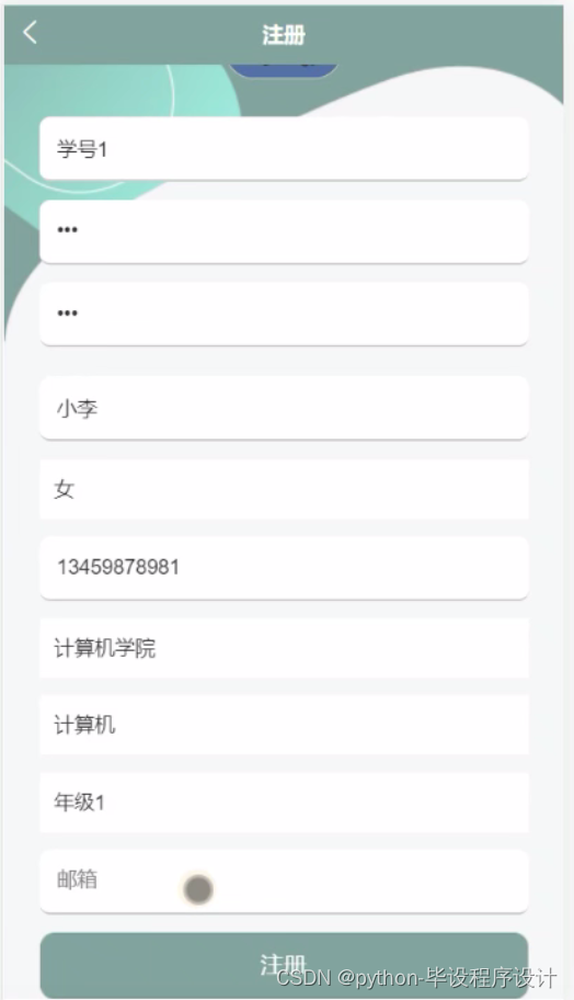 Java计算机毕业设计学生成绩小程序【附源码远程部署程序mysql】利用包的知识 用java开发一个可以管理学生成绩的小程序 Csdn博客