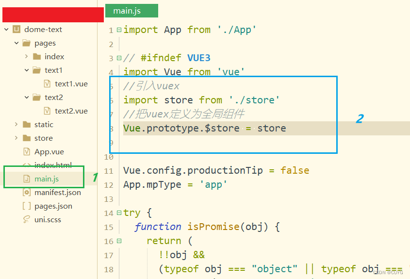 使用Vuex在uni-app中实现数据管理-CSDN博客
