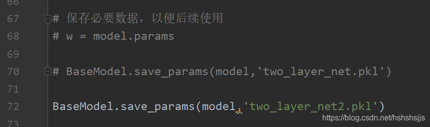 MLP模型中的参数保存和加载问题_mlpclassifier模型保存-CSDN博客