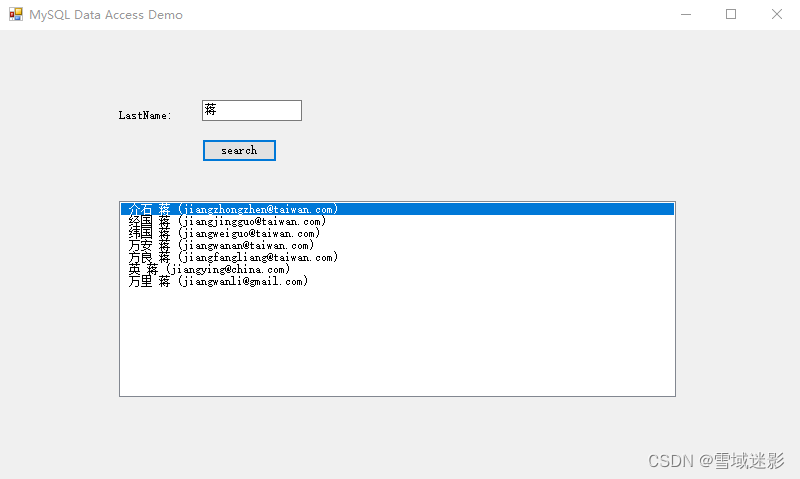 Windows中在c中使用dapper和mysqldata库连接mysql数据库dapper Mysql Csdn博客 