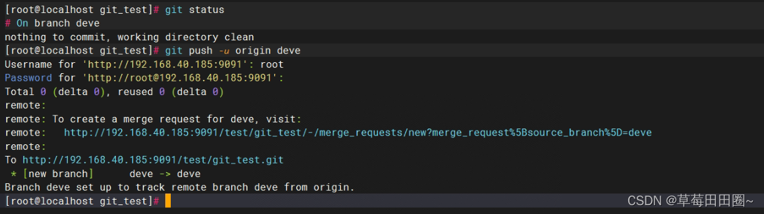 Gitlab搭建_gitlab安装-CSDN博客