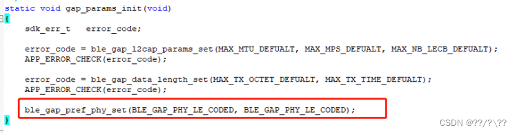 汇顶ble-long rang添加_ble long range-CSDN博客