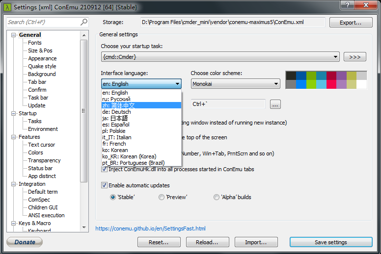 【Windows】一款优秀的CMD替代软件-cmder_替代cmd的软件-CSDN博客