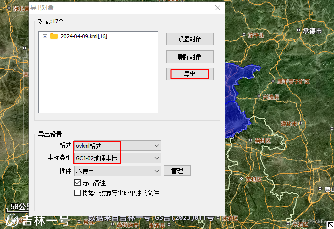 GCJ02-Wgs84坐标转换_gcj02转wgs84-CSDN博客