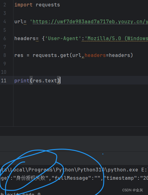 js逆向入门之简概&实例--MD5_js md5-CSDN博客