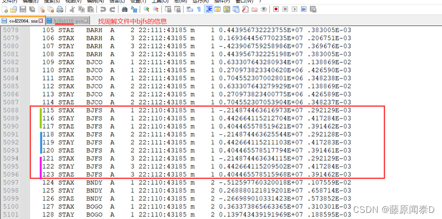 （二）使用RTKLIB进行PPP数据解算的流程_rtklib解算结果空文档-CSDN博客